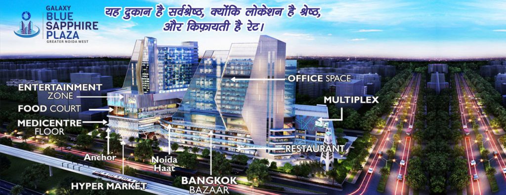 Blue Sapphire Plaza | Galaxy-Retail shops, Office Space - Bricks By Bricks